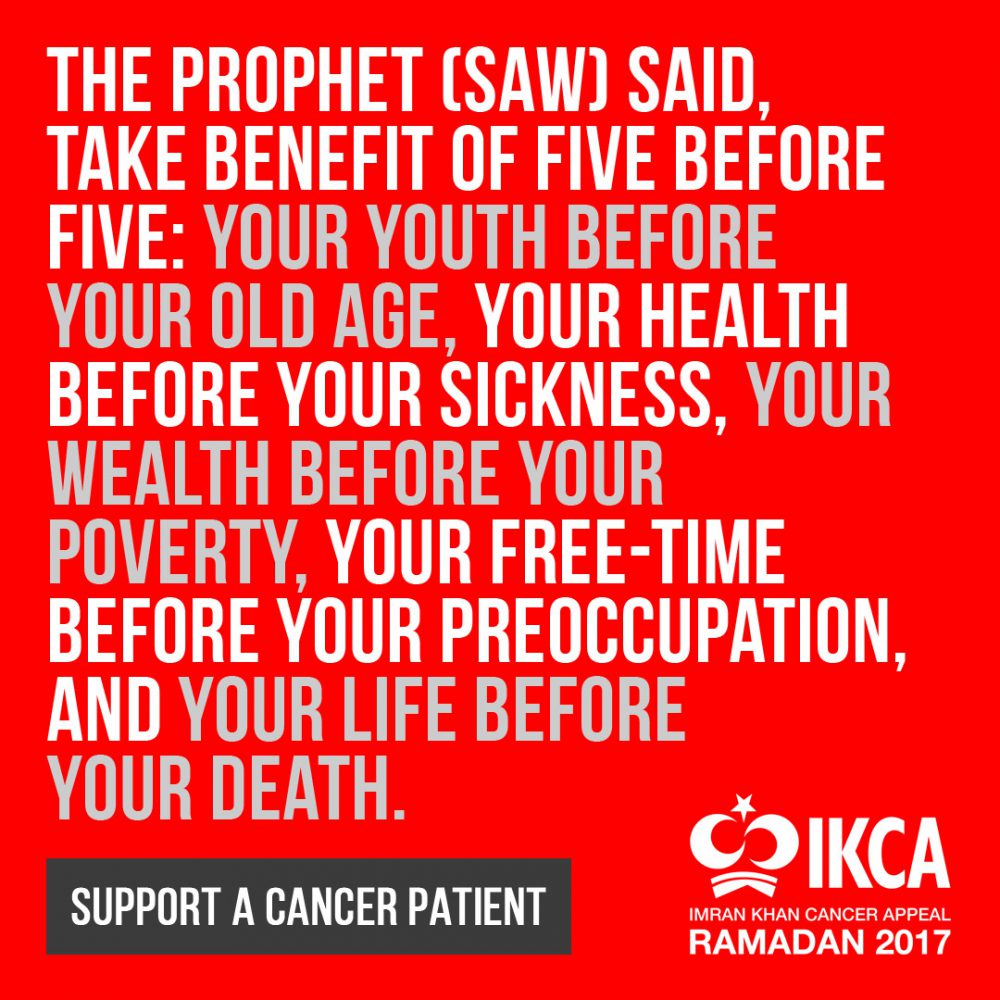 At Ramadan Take Benefit of Five Before Five | Hadith | IKCA